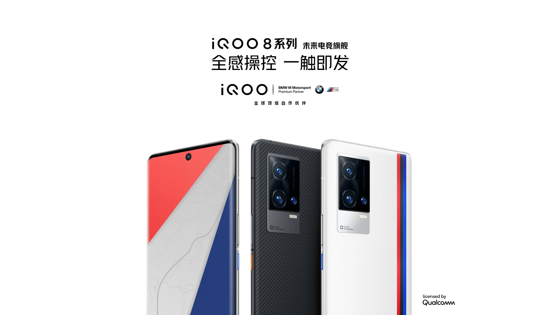 Cấu hình điện thoại Vivo iQOO 8 Pro 5G 2021 | Thông Số Kỹ Thuật