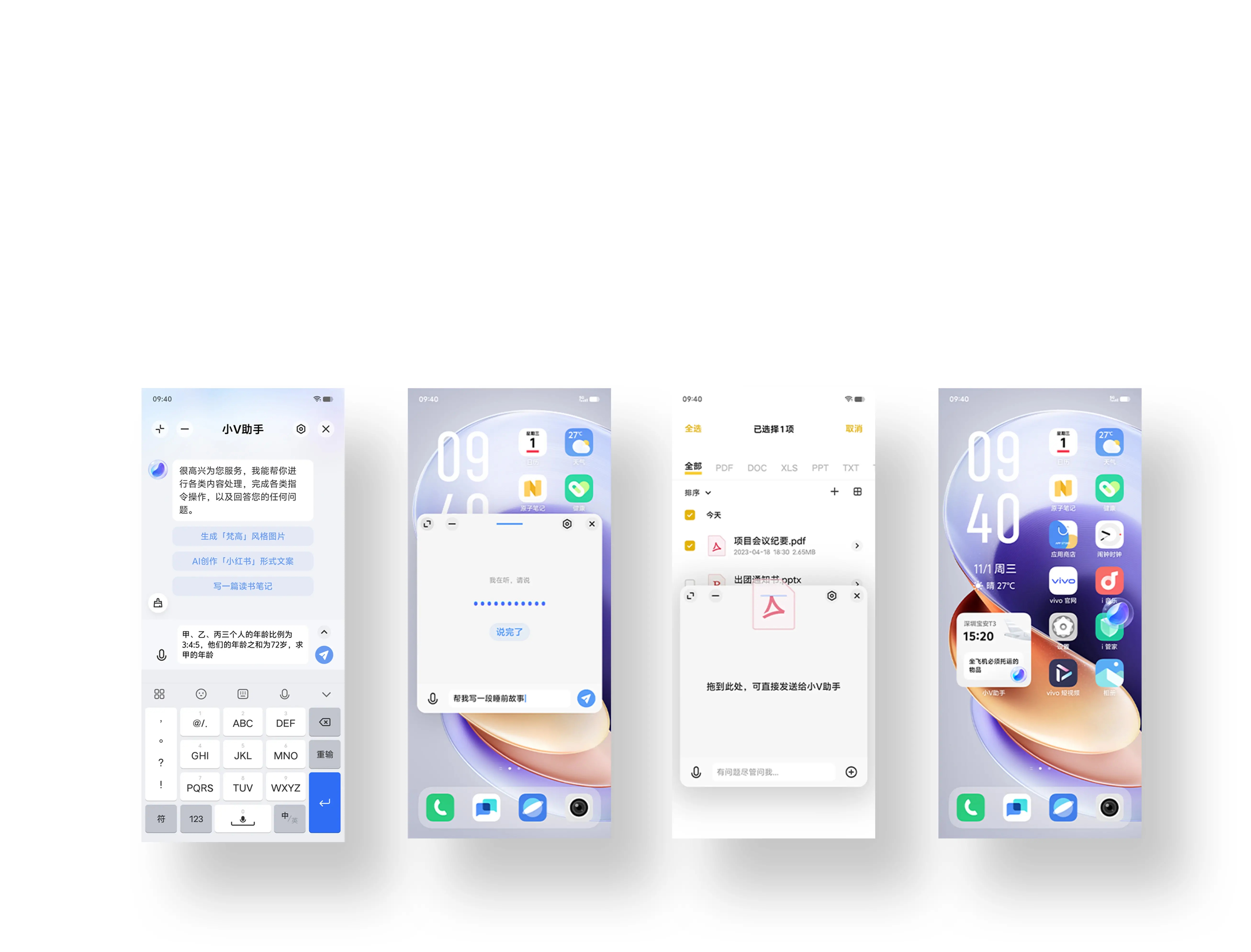 vivo X100 Pro 专业影像旗舰- vivo官方网站 vivo X100 Pro 专业影像旗舰- vivo官方网站
